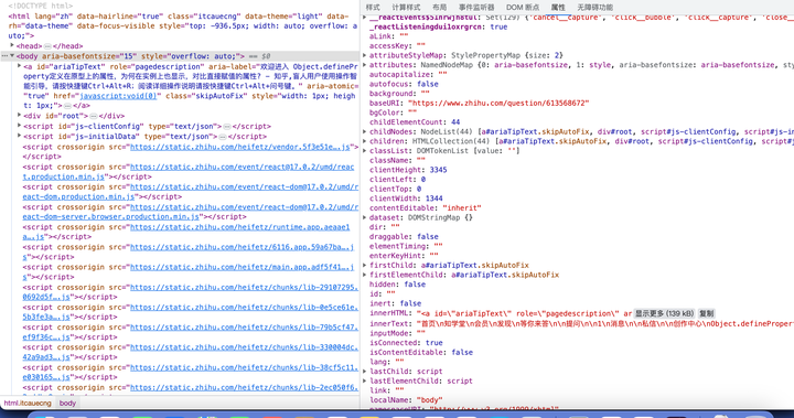 Object.defineProperty定义在原型上的属性，为何在实例上也显示，对比直接赋值的属性? - 知乎