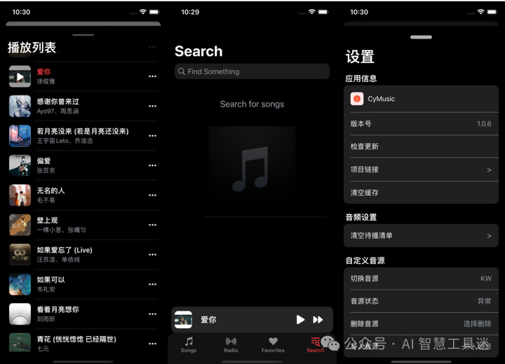 iOS上有哪些本地音乐播放器值得推荐？ - 知乎