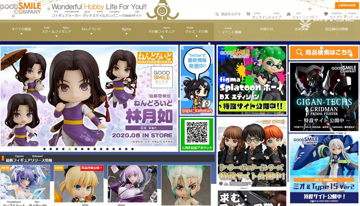 如何评价GOOD SMILE COMPANY（良笑社）？ - 知乎