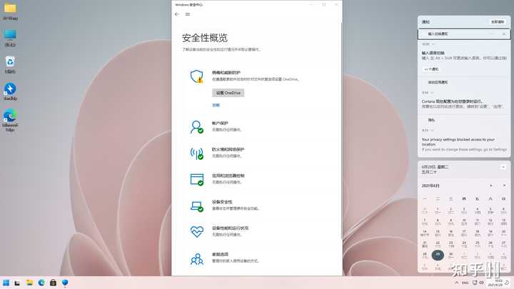 如何评价 Windows 11 首个预览版 Build 22000.51 ？ - 知乎