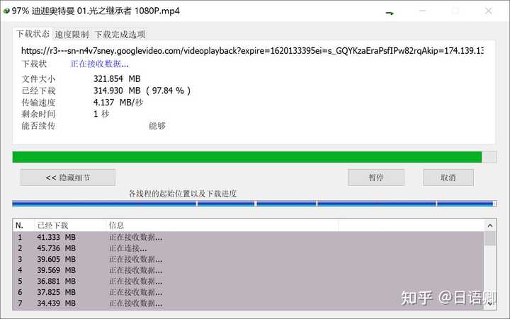 哪里有迪迦奥特曼日语版，要有中日双语字幕的，要可以免费下载的，我找到的都不能下载，只能在线看？ - 知乎