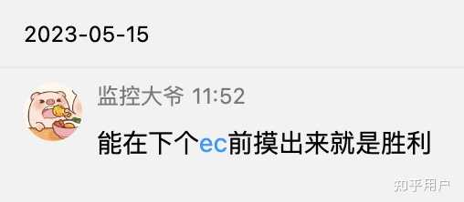 如何评价2023ICPC EC-final? - 知乎