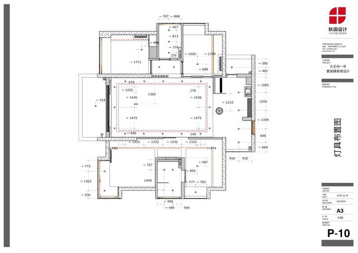 如何用SU结合LAYOUT画施工图？ - 知乎