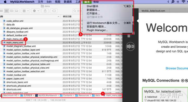 mysql workbench设置中文失败？ - 知乎