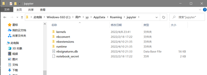 怎么在Jupyter Notebook里使用vim？ - 知乎