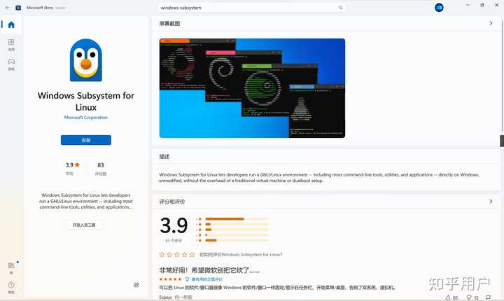 wsl 2 是否需要启用 Hyper-V？ - 知乎