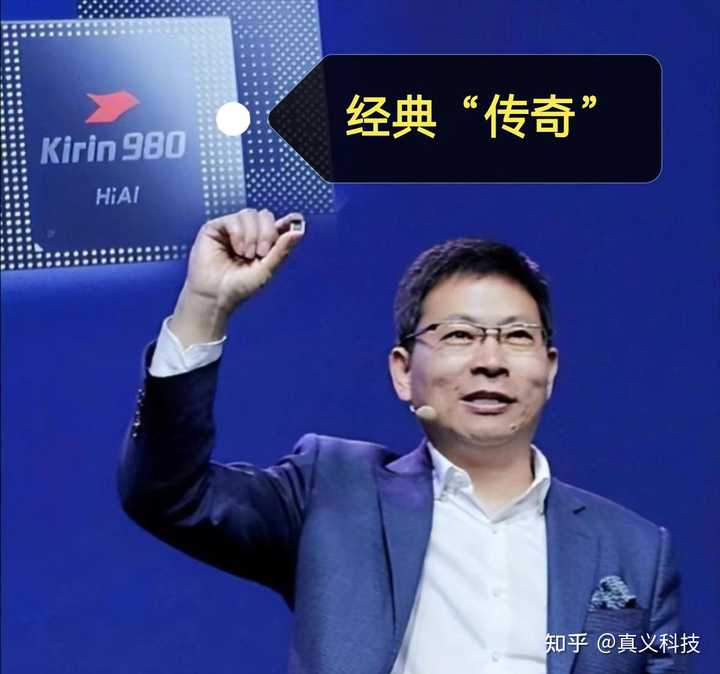 华为的近三代芯片：麒麟980、990、9000，哪一个能成为一代神 U？ - 知乎