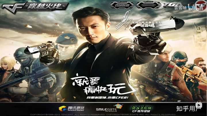 CF都十几年了吧，怎么还这么多人玩？ - 知乎