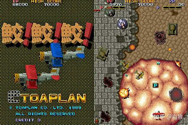 有哪些好玩的街机射击游戏推荐？ - 知乎