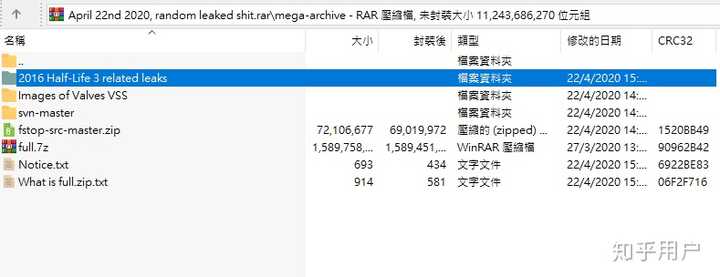 如何看待 Valve 部分游戏源代码泄露？ - 知乎