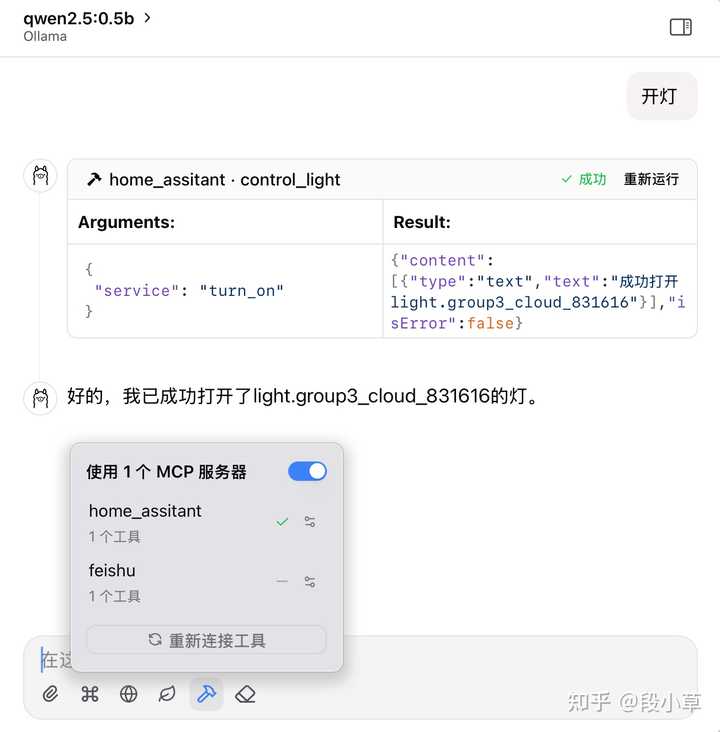 现在有哪些模型支持MCP？ - 知乎