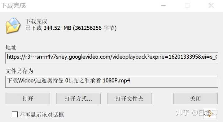 哪里有迪迦奥特曼日语版，要有中日双语字幕的，要可以免费下载的，我找到的都不能下载，只能在线看？ - 知乎