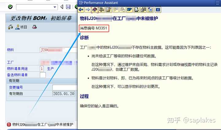 SAP 【S4 HANA版本】| F -02 |报错消息号F5354-科目XXXX不能直接记账？ - 知乎