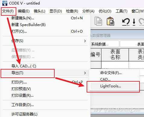 如何使用Lighttools对镜头进行杂散光分析？ - 知乎
