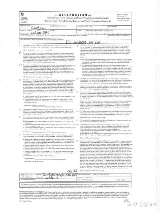 货物在海关被卡，需要填写 DOT HS-7 Form文件，要怎么填写这个文件里面的信息？ - 知乎