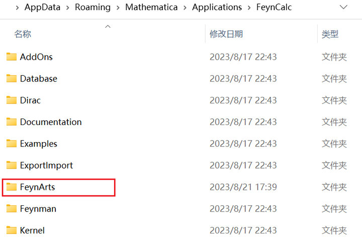 FeynCalc 和 FeynArts 你们是怎么学的？ - 知乎