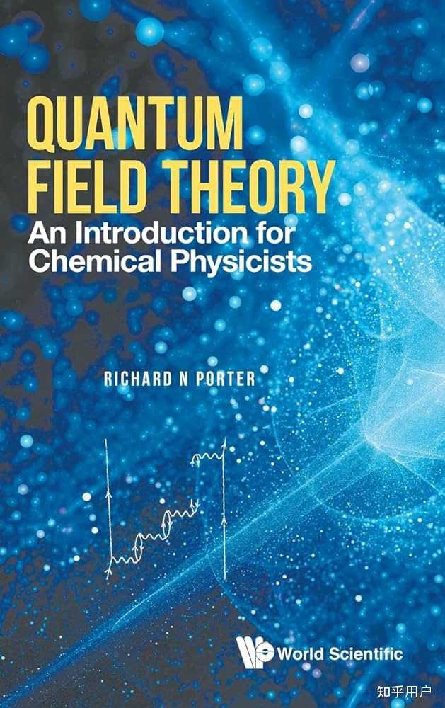 有没有比较好的物理化学的教材推荐？ - 知乎