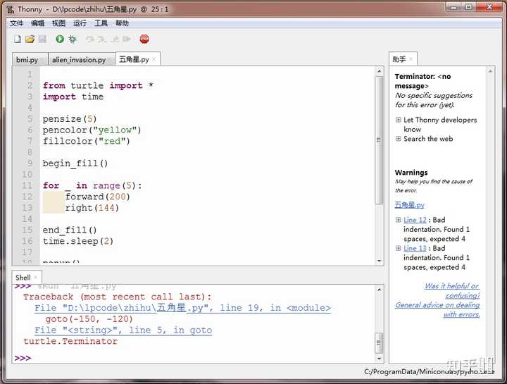 我快疯了！给python安装pyqt5一直搞不好怎么解决? - 知乎