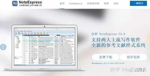 文献阅读软件小绿鲸，noteexpress，notefirst，zotero哪个好？ - 知乎