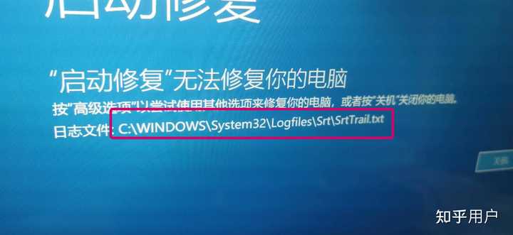 C:WINDOWS\System32\Lofiles(SrtSrtTrail.txt？ - 知乎