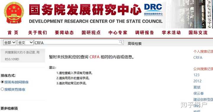 中国注册金融分析师(CRFA) 含金量怎么样？ - 知乎