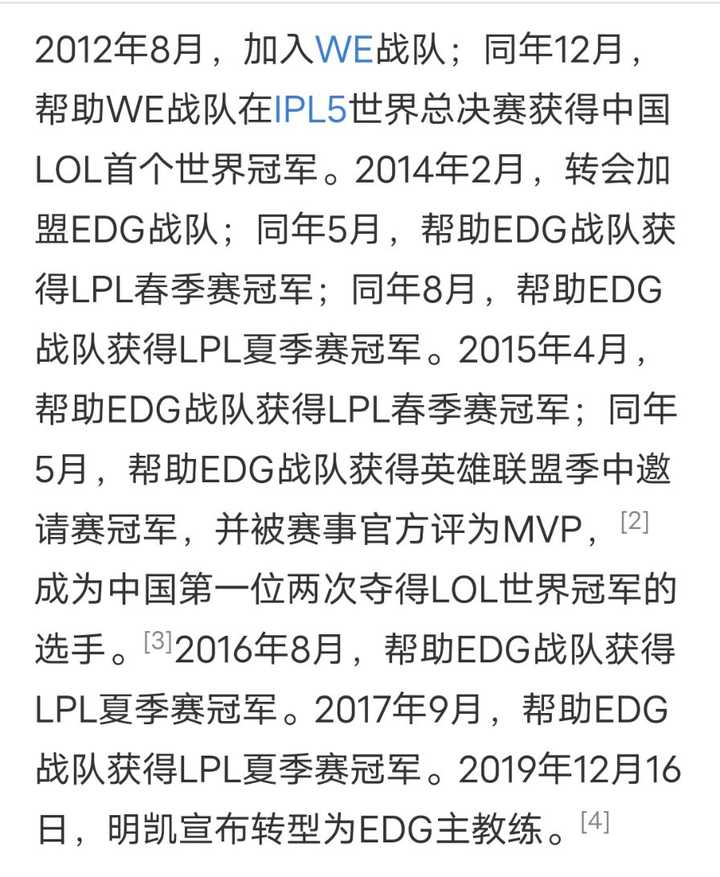 厂长历史地位，是如何被抬的这么高的，有点莫名其妙？ - 知乎