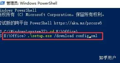 怎么删除office2021中不需要的组件？ - 知乎