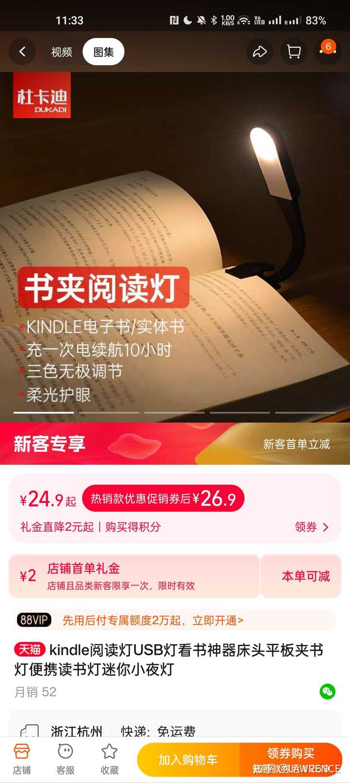 ThinkPad 2023 年新款的凸刘海是不是可以让 ThinkLight 复活了？ - 知乎