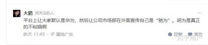 Huwi是什么牌子? - 知乎