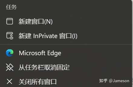 edge打开之后自动跳转ntp.msn.cn怎么回事？ - 知乎