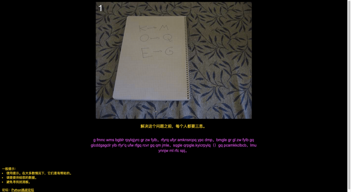 有哪些 python 的在线练习题或编程挑战的网站？ - 知乎