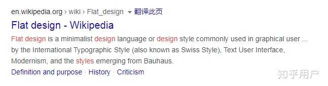 扁平化风格在国外英文就直接用flat style这个词吗？还是有专门词汇？ - 知乎