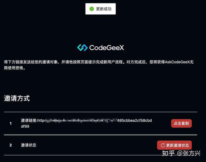 如何评价codegeex? - 知乎