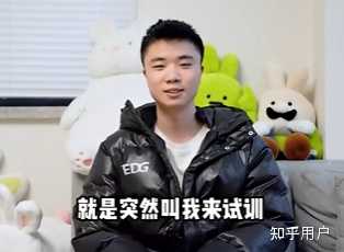 EDG首发中单更换为0909，如何评价EDG在2024年春季赛的人员轮换情况？ - 知乎