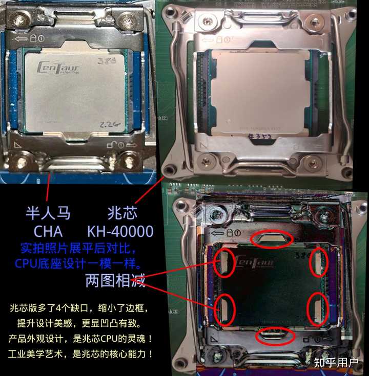兆芯发布新一代 16nm 开胜 KH40000 和开先 KX-6000G 系列处理器，都有哪些亮点？ - 知乎