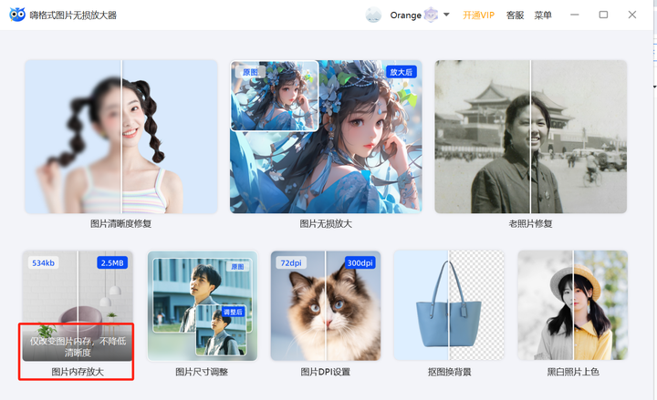 请问如何将500kb的图片调整为1mb大小? - 知乎