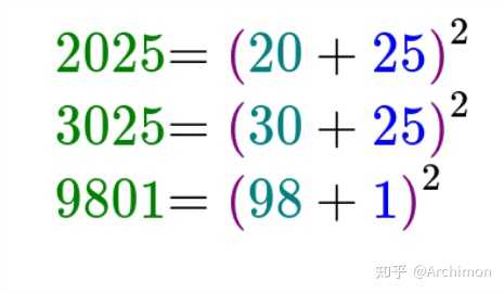 2025 这个数字在数学有什么特别之处，为什么？ - 知乎