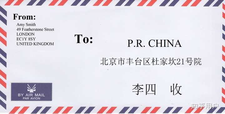 中国地址的英文格式怎么写啊? - 知乎