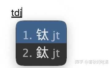 如何实现GB18030-2022标准等级3的字符输出? - 知乎