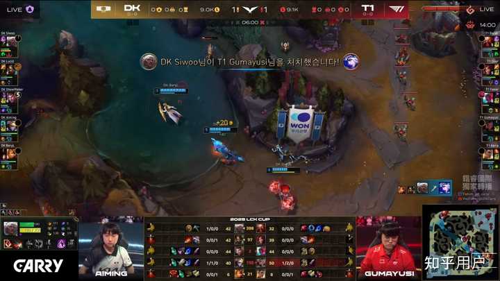 2025 LCK杯 T1 1-2 不敌 DK，「DOFGK」五人组首秀出师不利，如何评价这场比赛？ - 知乎