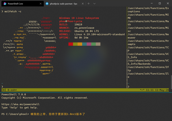 win10 terminal配色可以好看到什么程度？能分享你的profile.json吗? - 知乎
