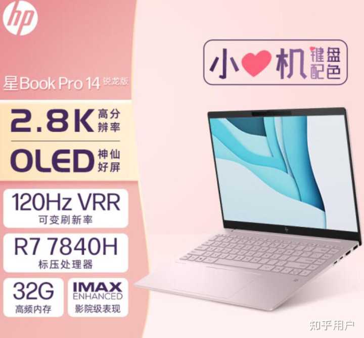 AMD R7 7840HS 核显 780M 最新跑分曝光，它的真实表现究竟如何呢？ - 知乎