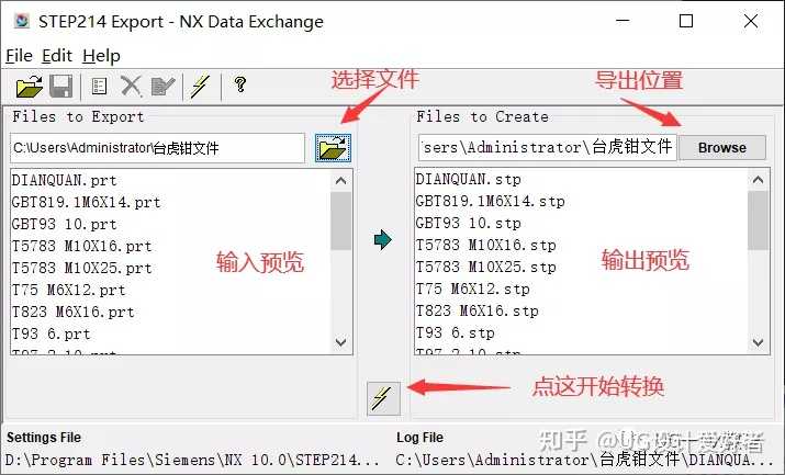 UG另存为STP格式后，打开少部件？ - 知乎