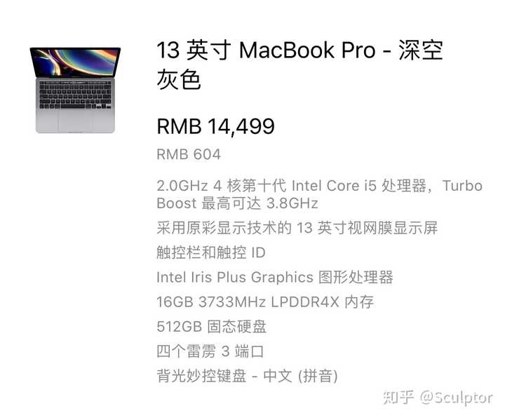 经常使用R Python, MacBook Pro 什么配置够用？ - 知乎