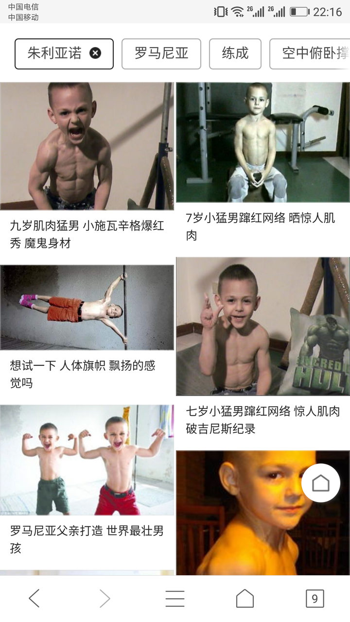 经常手淫的青少年大脑会有什么改变？ 知乎