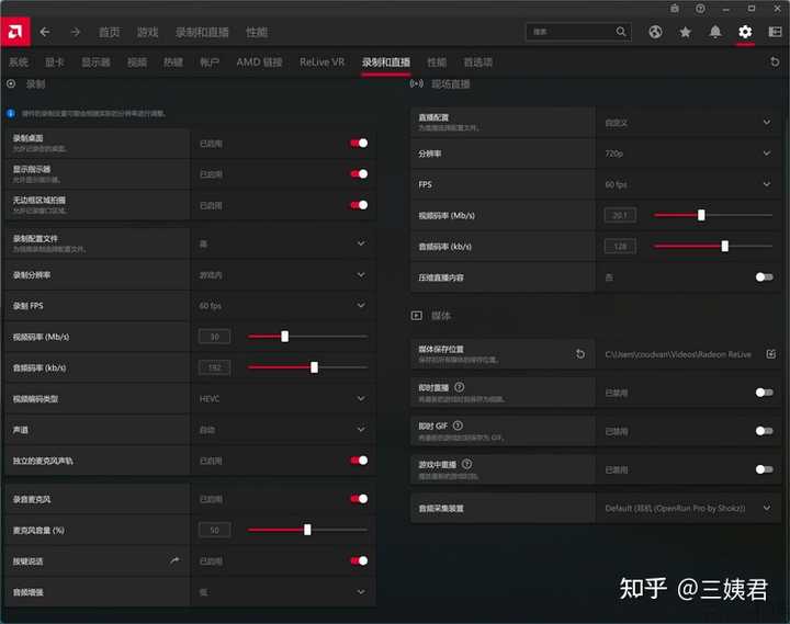 如何评价AMD近日推出的Radeon Software Adrenalin Edition新版驱动? - 知乎