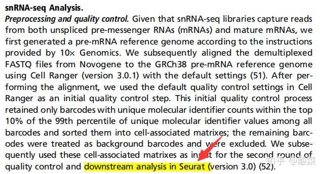 scRNA-seq和snRNA-seq有什么区别？ - 知乎