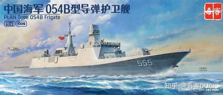 054b为什么要换100炮？ - 知乎