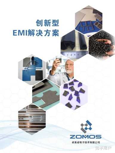 什么是EMI？和EMS与EMC有什么区别？ - 知乎