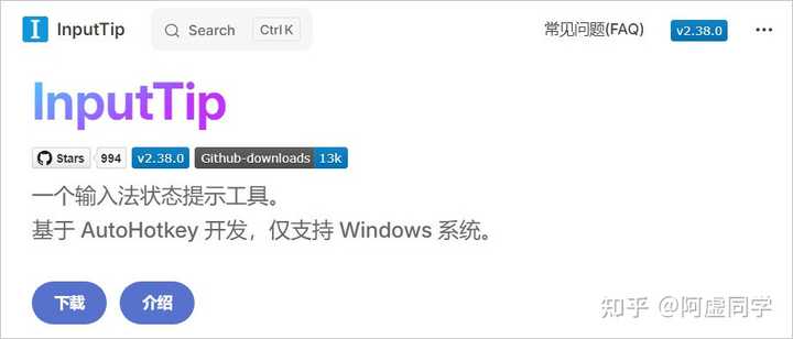 使用 markdown 写中文内容时，有没有更舒服的办法打出英文符号？ - 知乎